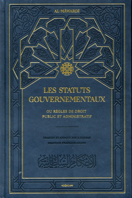 Les statuts gouvernementaux | oumma islam koran peace | Livres ...